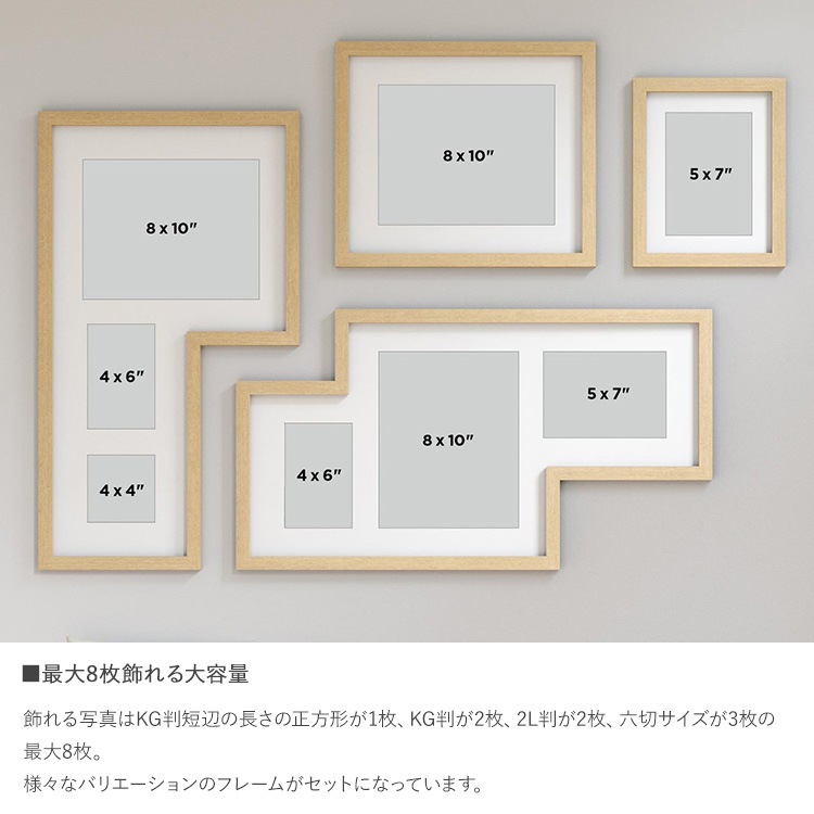 Umbra アンブラ ミングル ギャラリー フォトディスプレイ ナチュラル | Sizeee