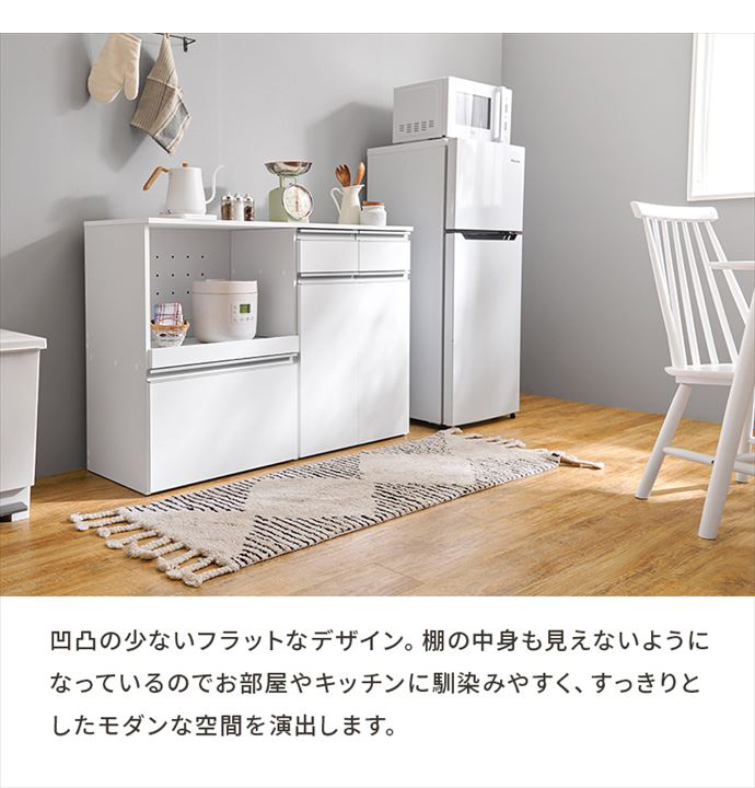 【送料無料】幅118 キッチン収納 レンジ台 キッチンカウンター 食器棚 キッチンラック カップボード キッチンボード オープン棚 スライド棚 扉 可動棚 引き出し コンセント キャスター 大 ...