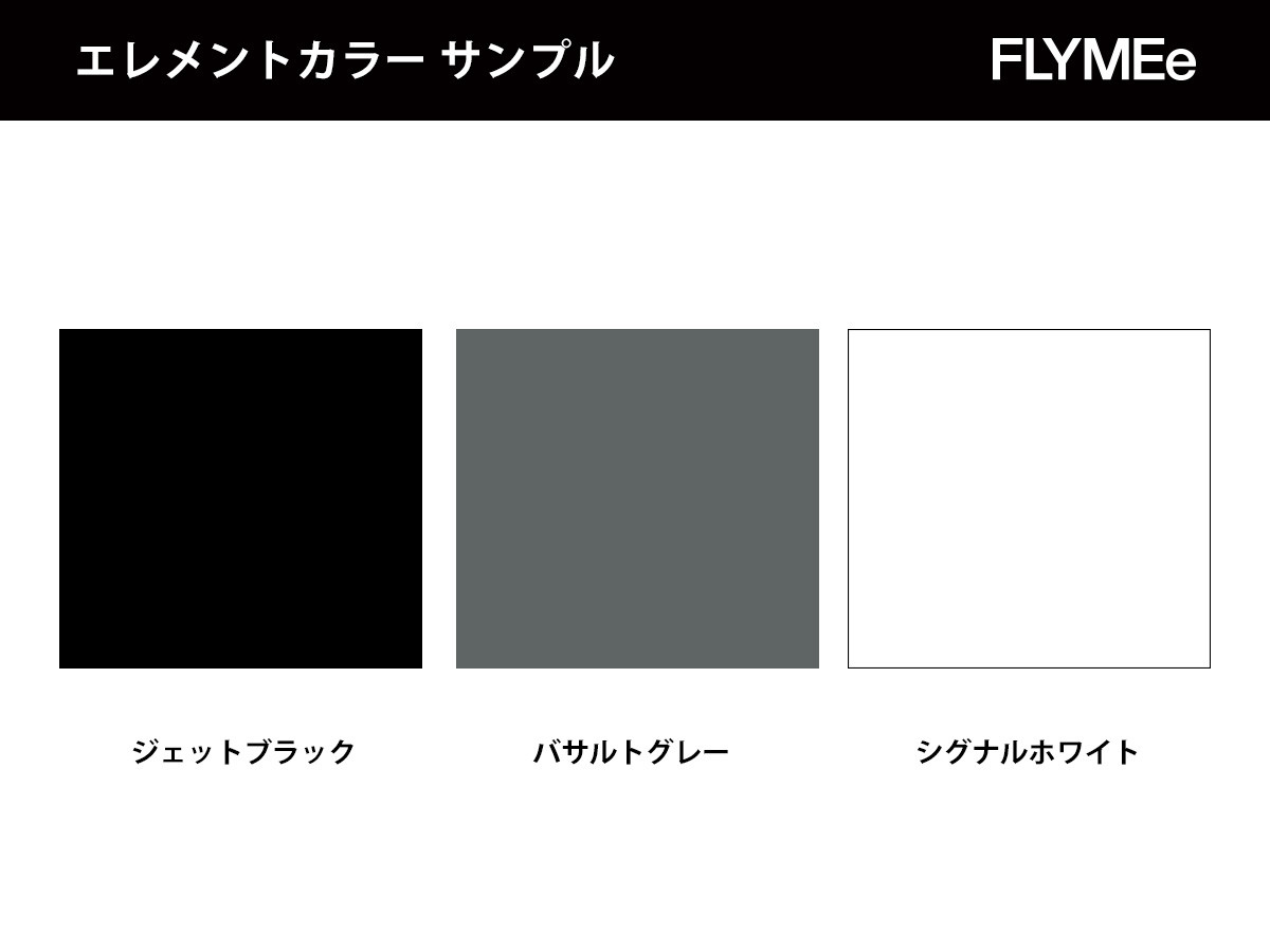 PARIS / パリス | Sizeee